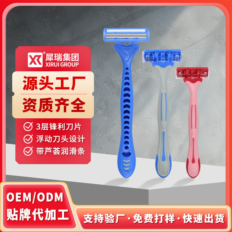 Manual Razor Armpit Hair Private Parts Underarm Ladies Dedicated Hair ...