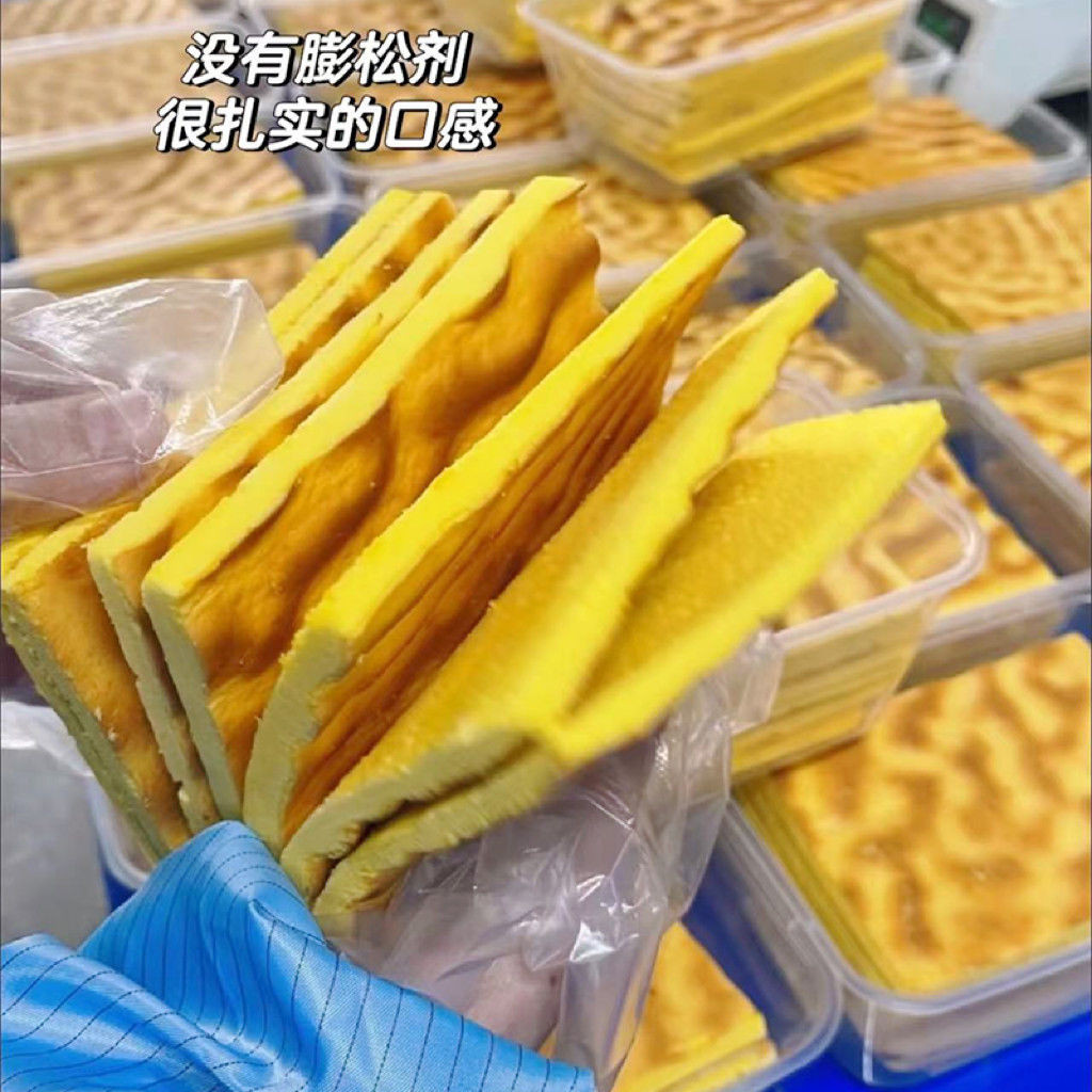 Whole Slice] tiger skin cake diy breakfast Bread cake skin Soft tiger ...
