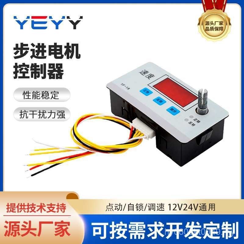 Driver Motor Control Board Adjustable Speed Controller Stepper Motor ...