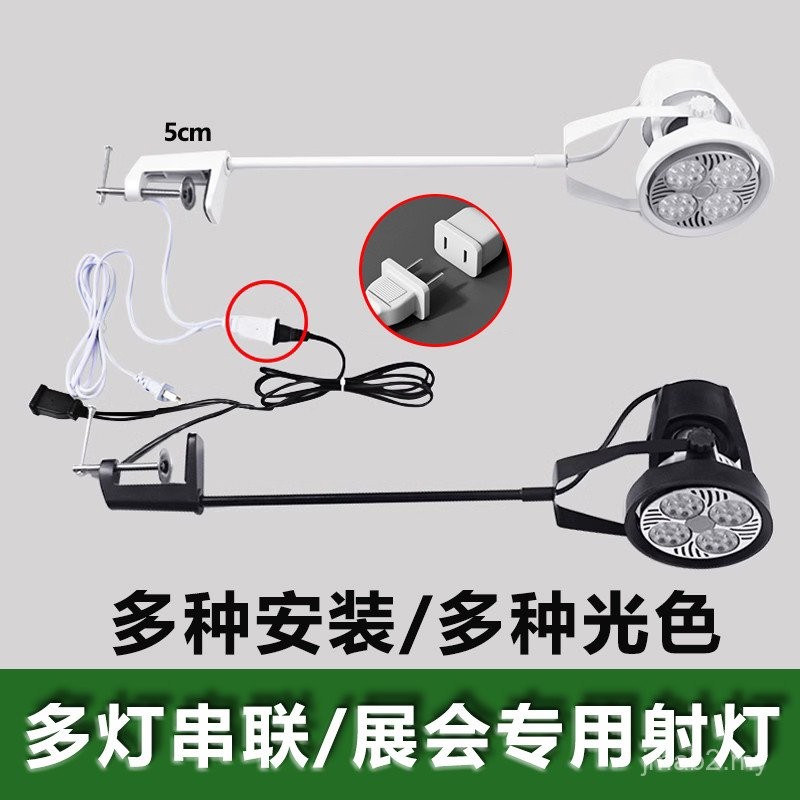 Pameran Rod Panjang Lengan Panjang Lampu Sorot Khas LED Rod Gantung ...