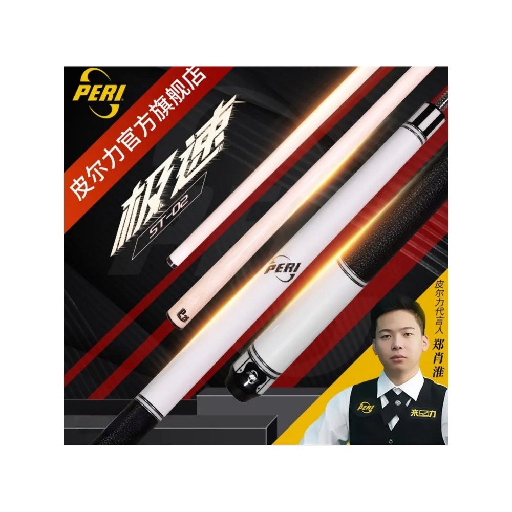 Kiu Biliard Pilley Kelajuan EXA Taiji Kecil ST0102 Kayu Maple Sembilan ...