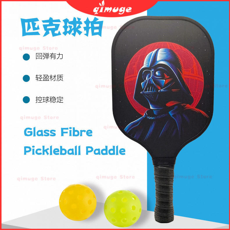Glass Fibre Pickleball Paddle Set Enter the class competition level ...