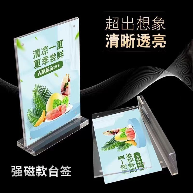 B5 Table Sign Table Sign Standing Card A4 Acrylic Strong Magnetic Table ...