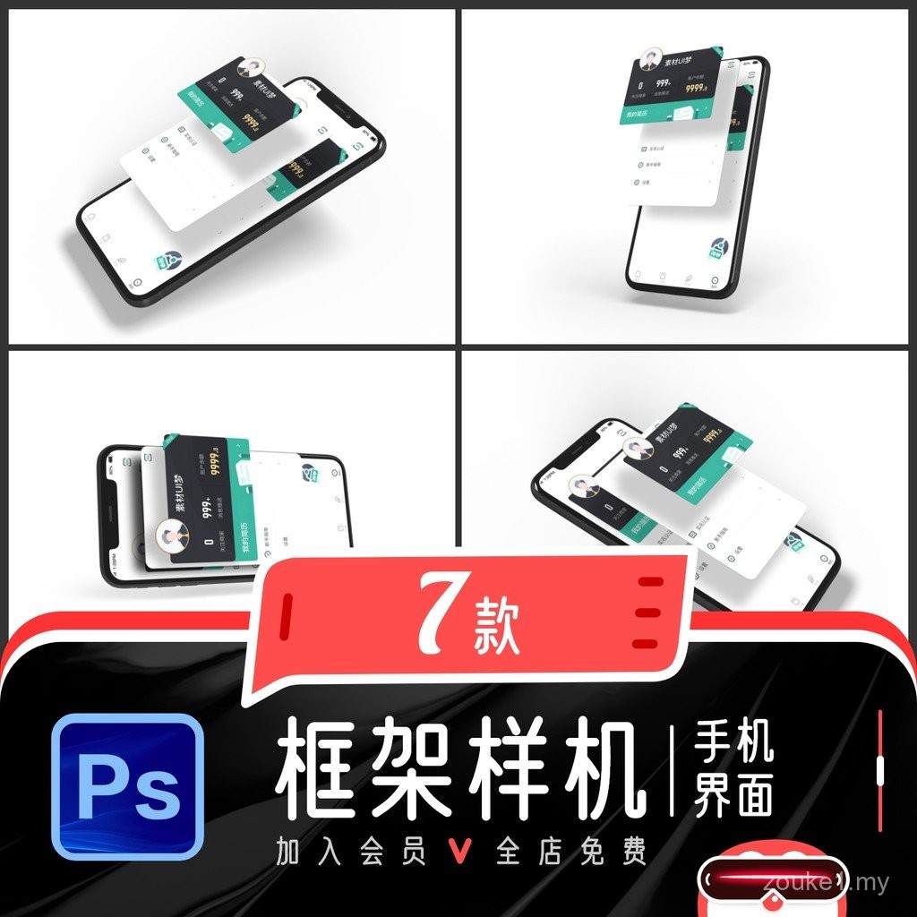 Apl Antara Muka PhoneX Berbilang Sudut Rangka Kerja Reka Bentuk UI ...