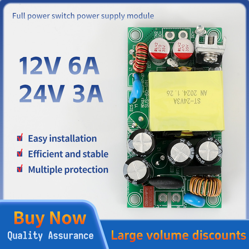 2PCS 12V/24V Isolated Switch Gallium Nitride Power Supply Module 12V6A 24V3A Power Supply Bare ...