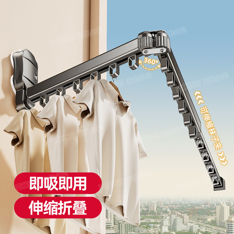 Suction Cup Foldable Drying Rack Bay Window Drying Rack Travel Window ...