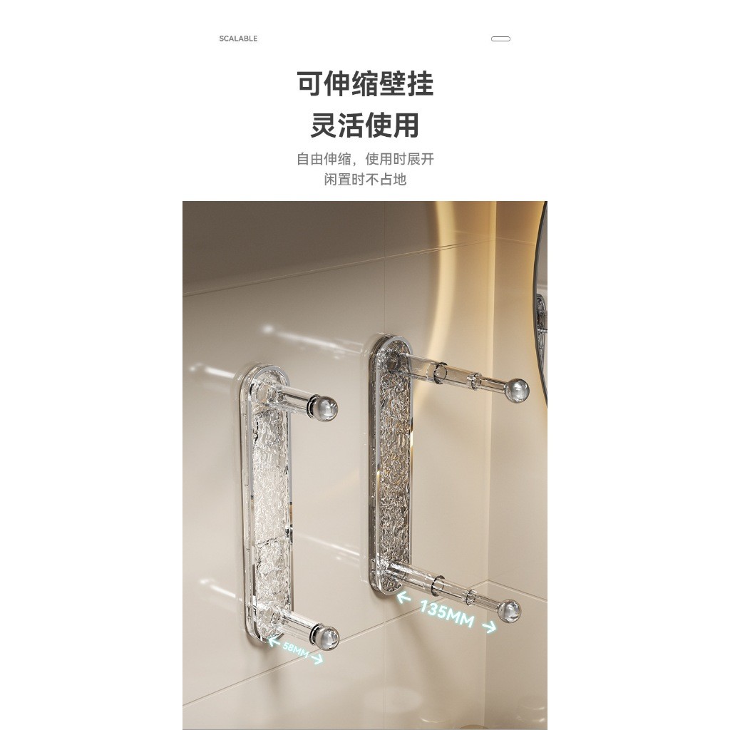 Retractable Wall Hook Rack Transparent Wave Texture Hanger Holder 3 ...