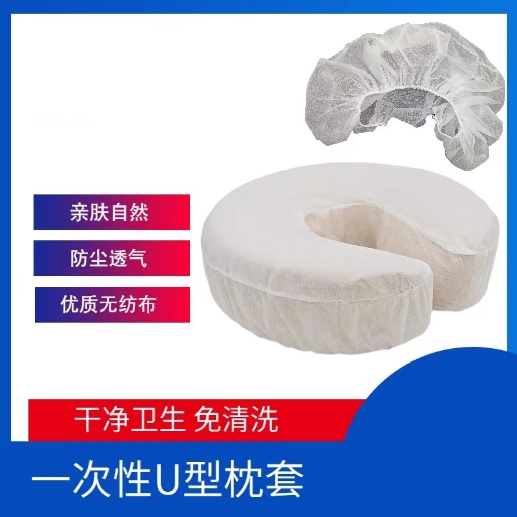 Guna sekali sarung bantal jenis u boleh bernafas mesra kulit salun ...
