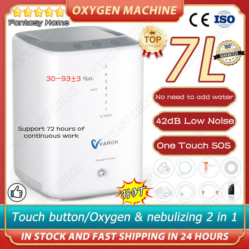 2Days⭐Local Warehouse⭐ Home Oxygen Concentrator,1-7L adjustable ...