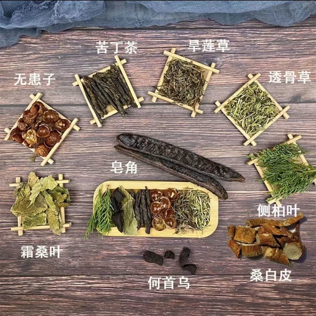 Ins * 2025 Pure Natural Chinese Medicine Shampoo Powder Miaozuo Ginger ...