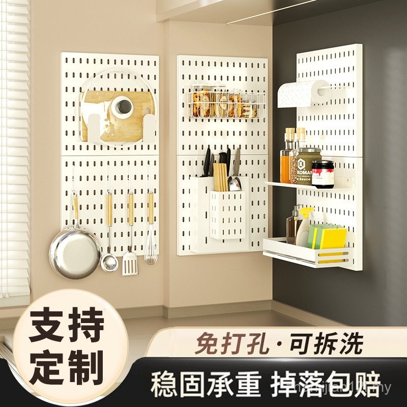 Perforation-Free Kitchen Hole Board Shelf Wall-Mounted Dish Rack ...