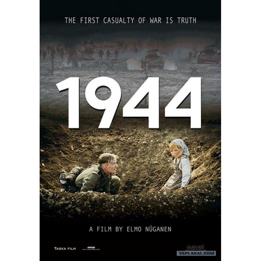 [BD Blu-ray Movie] 1944 2015 A War Masterpiece That Never Missed 78-005 | Shopee Malaysia