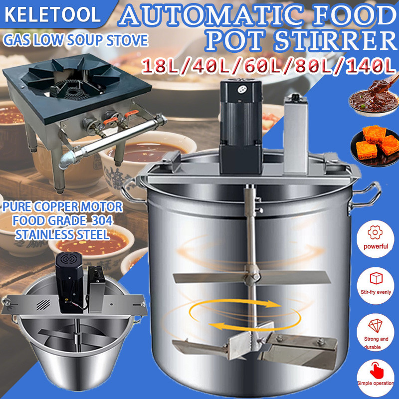 Automatic Stirrer Electric Heating Sauce Food Cooking Mixer 4 Blade ...