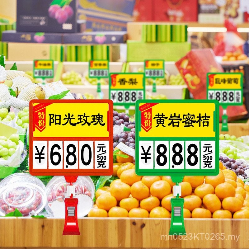 Fruit Shop Special Offer Promotion Can Raw Advertising Clip Fresh ...