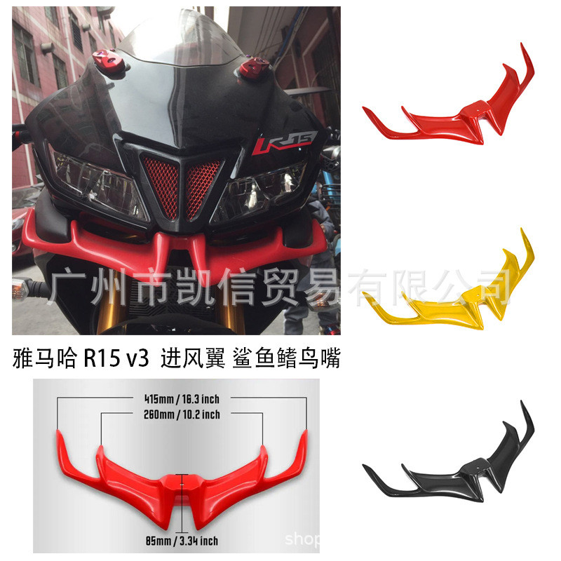 [Ready Stock] Suitable for Yamaha YZF-R15 v3.0 Modified Beak Fixed Wind ...
