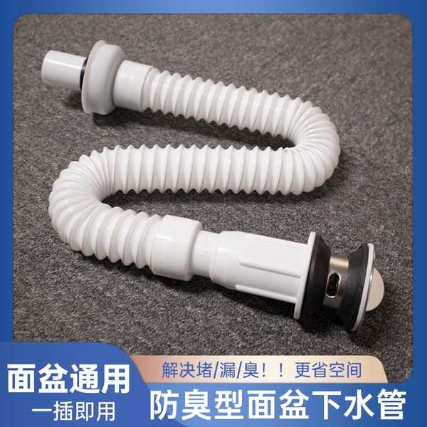 sink trap wash basin drain pipe kitchen Wash basin sewer pipe anti ...