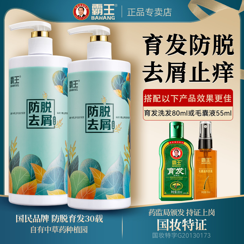 Overlord Anti-Dandruff Shampoo Hair Growth Oil Control Fluffy Anti ...