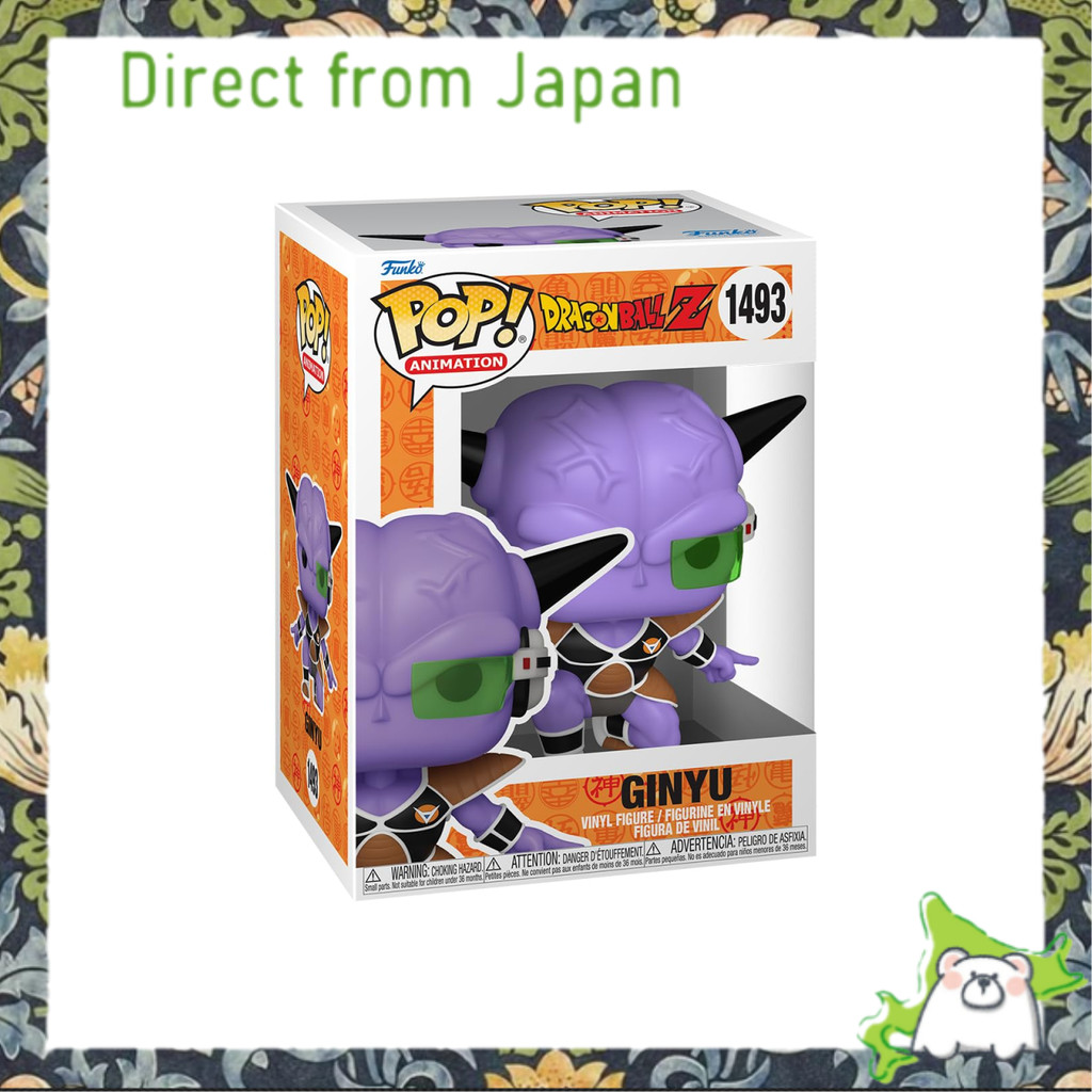 【Direct from Japan】Funko POP! Animation: Dragon Ball Z - Captain Ginyu ...