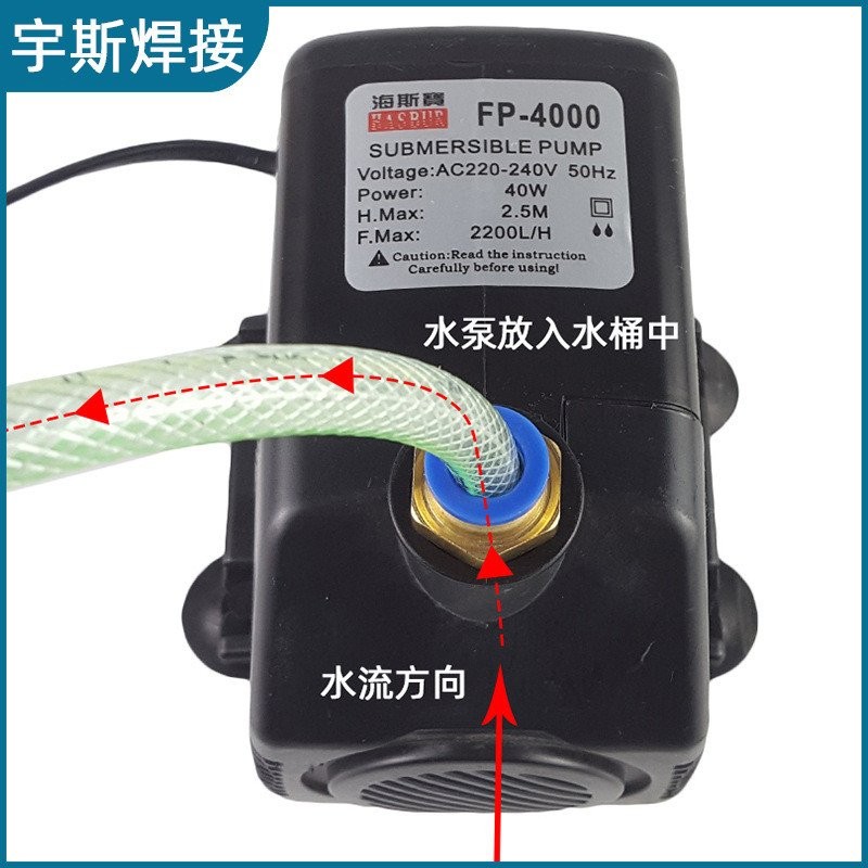 Argon Arc Welding Machine Circulating Cooling Pump WP-18 Welding Water ...