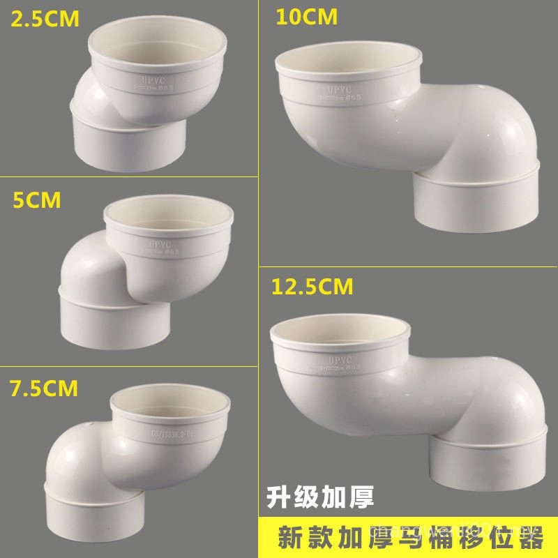 [Return Guest 4328 People] Toilet Lifter Toilet Lifter Accessories pvc ...