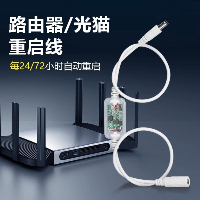 Transparent Transparent Version 72-Hour Router Timed Restart Controller ...