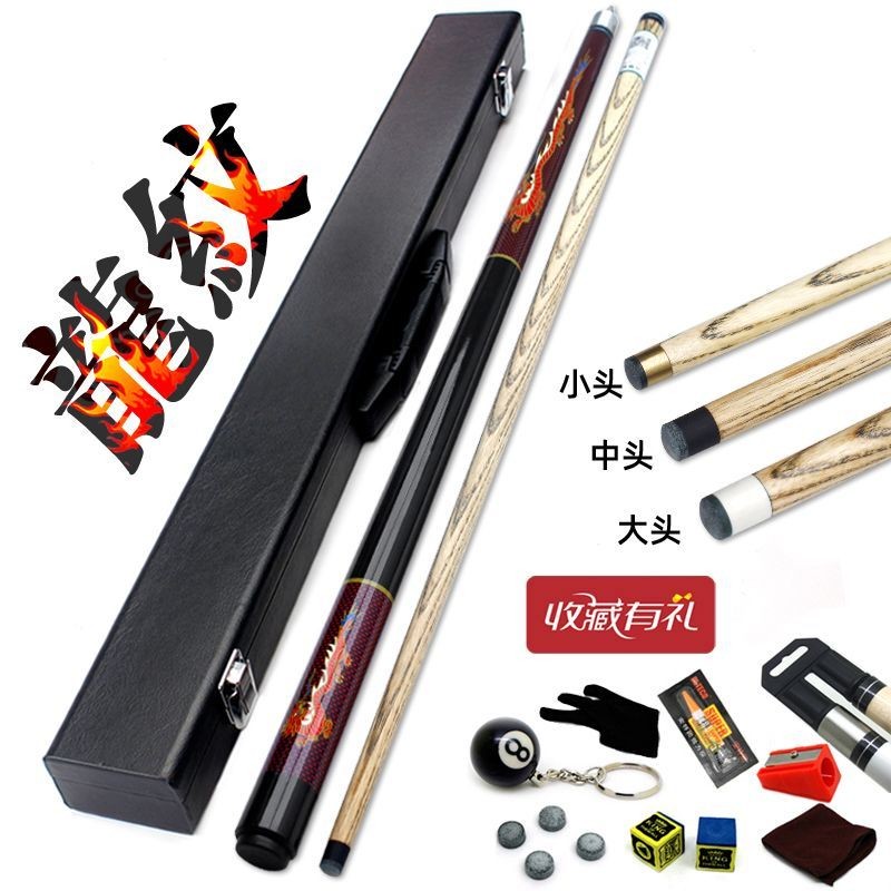 [3092 People Collection] VSCUE Dragon Pattern Blue White Billiard Cue ...