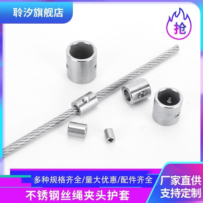 Column Railing Guardrail 304 Stainless Steel Wire Rope Sheath Fixed ...