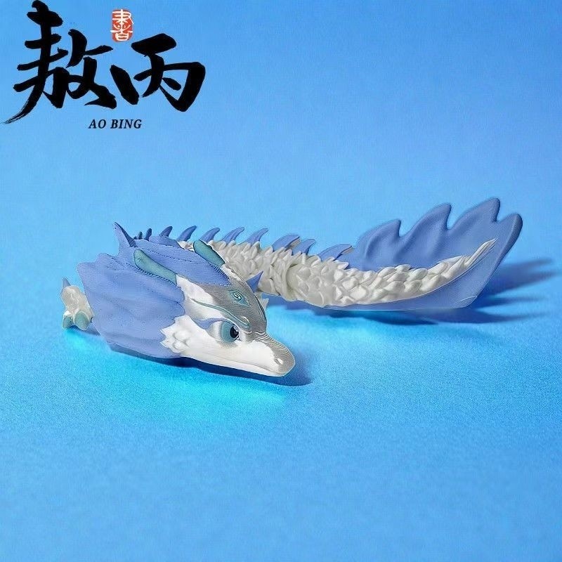 [Meow.Sensei] Nezha 2 Figure Colorful Dragon 3d Printing Mini Ao ...