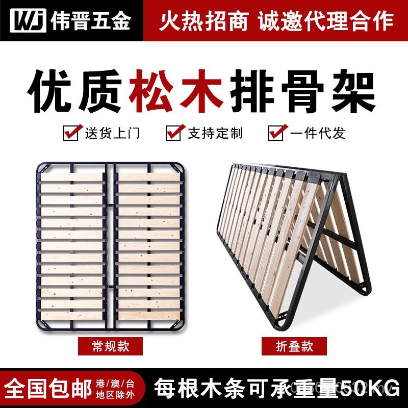 Fixed W7 Pork Skeleton Pneumatic Keel Support Frame Meter Folding Frame ...