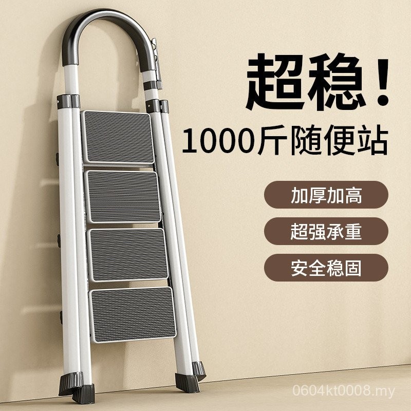 Safe Portable Household Foldable Multifunctional Stacking Indoor Step ...