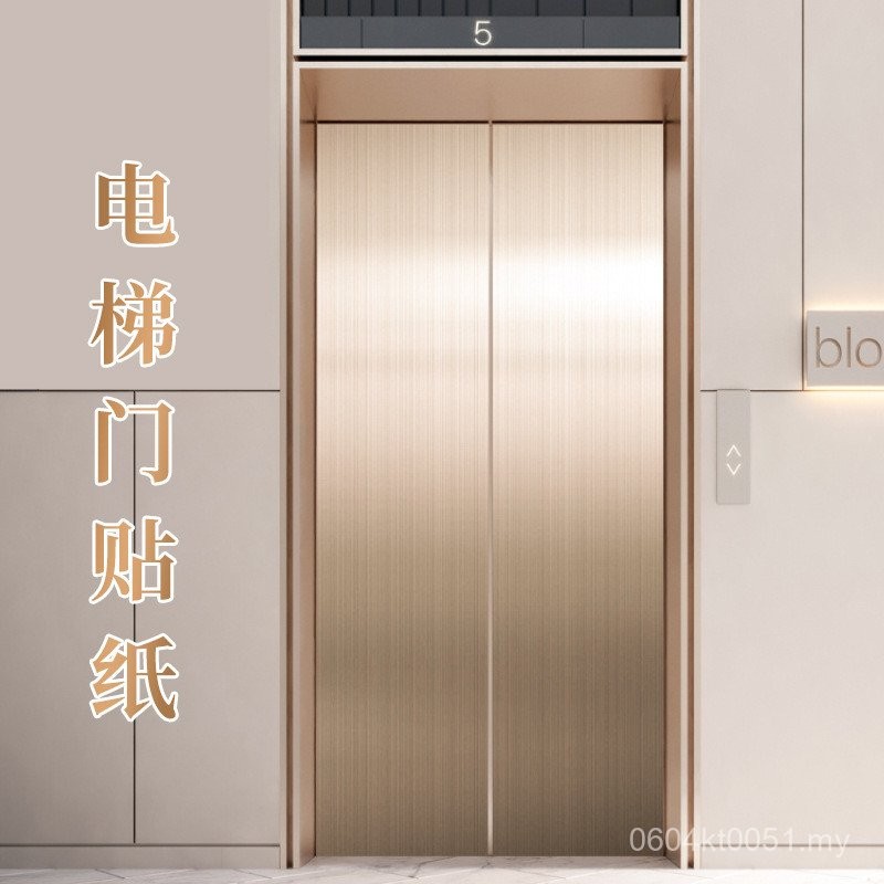 Sedan Color-changing Entry Elevator Door Metal Sticker Film Stainless ...