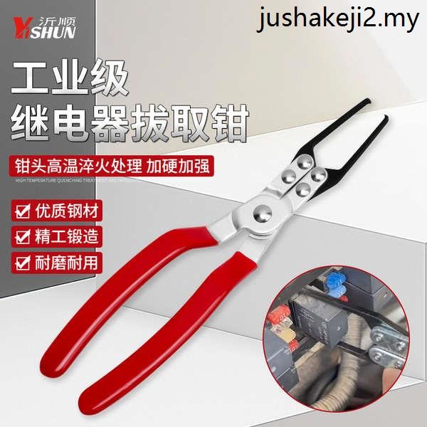 Relay Extraction Pliers Pull Extraction Remover Fuse Extraction Pliers ...