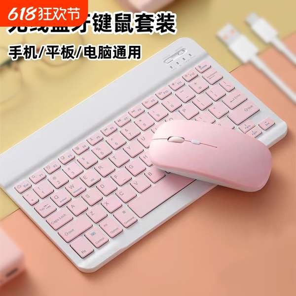 wireless keyboard keyboard wireless Bluetooth Wireless Keyboard Thin ...