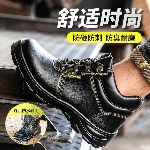 safety boot safety shoes men safety shoes Labor Protection Shoes Men's ...