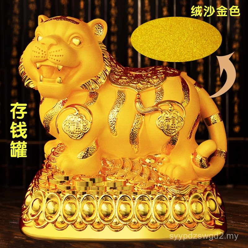 Zodiac Tiger Piggy Bank Tiger Adult Large-Capacity Money-Saving Living ...