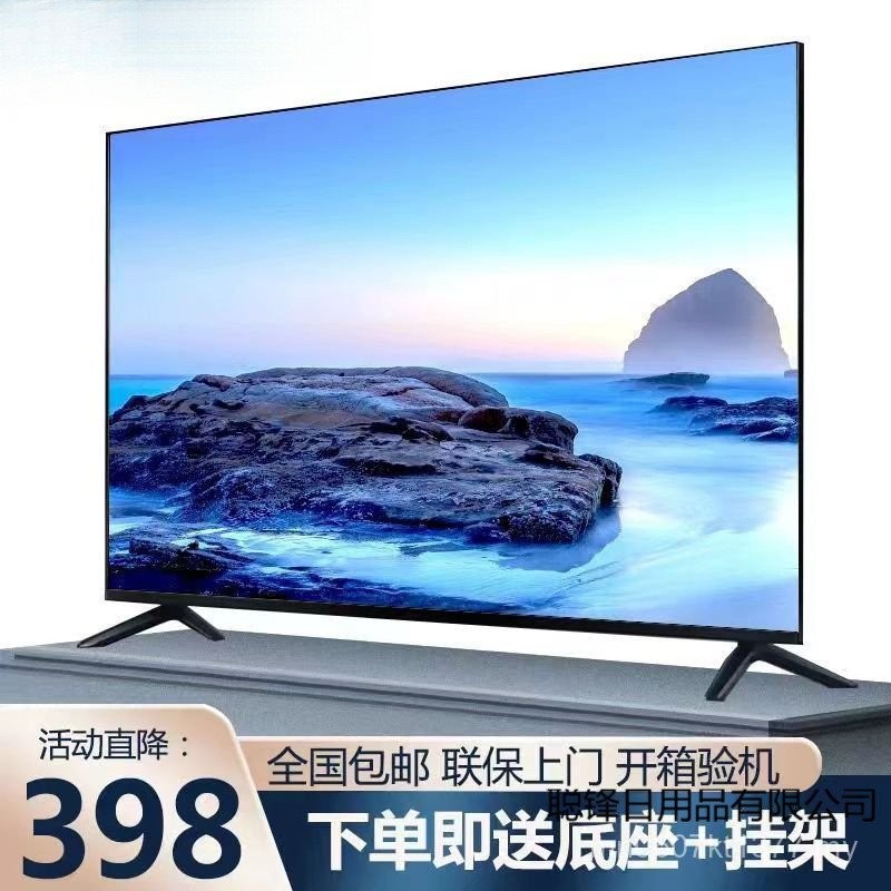 LCD TV Inch Network Household Large Screen HD Smart TV Tablet Type L9WV ...