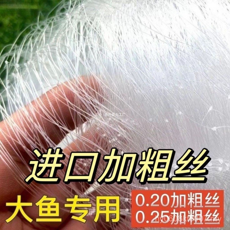 Bold Three-Layer Submerged Net Fishing Net Crucian Carp Sticky Net High ...