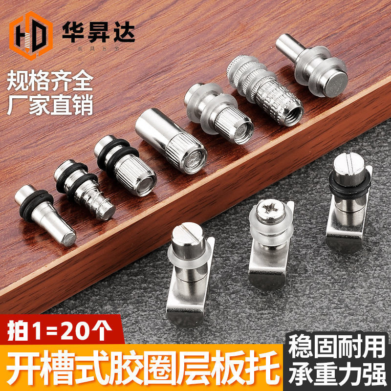 Slotted Rubber Ring Laminate Holder Wardrobe Cabinet Embedded Wooden ...