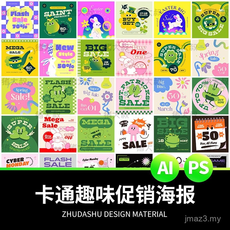 Poster Diskaun Promosi Acara Bergaya Kartun Keseronokan Ilustrasi ...