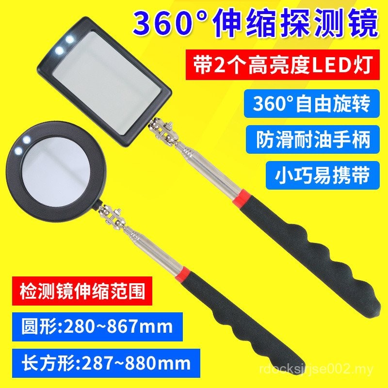 Undercarriage Inspection Mirror Universal Folding Retractable Mirror ...