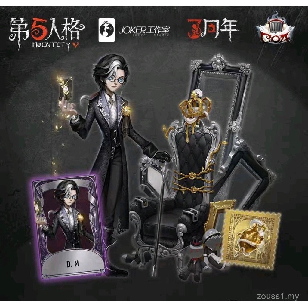 Permainan Mudah Alih Identity V Ulang Tahun Ke-3 Joseph Di Bawah Kebenaran DM Kulit Ungu Hadiah ...