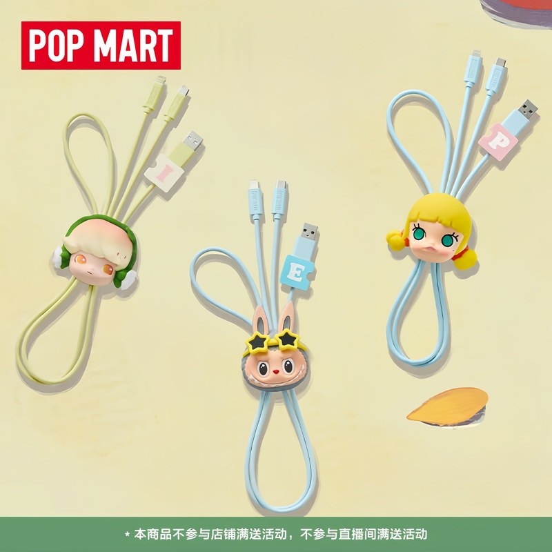 P POPMART POPMART Small Hand Draw Small Hand Series 2 in 1 Data Cable ...