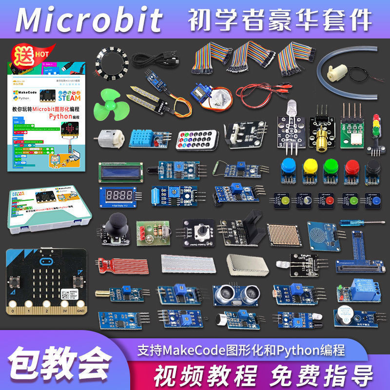 microbit Programming Kit Python Graphical Robot Maker Education micro:bit Development Board ...