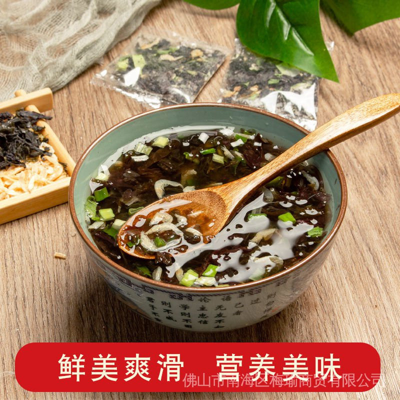 ((ready stock) Seaweed Shopee Soup Pack Instant Brewing No-Boil No Sand ...
