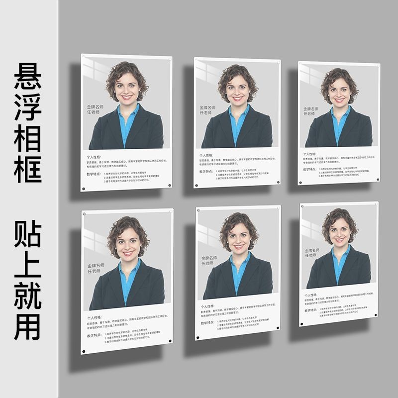 Transparent Transparent Suspension Acrylic Photo Frame Teacher ...