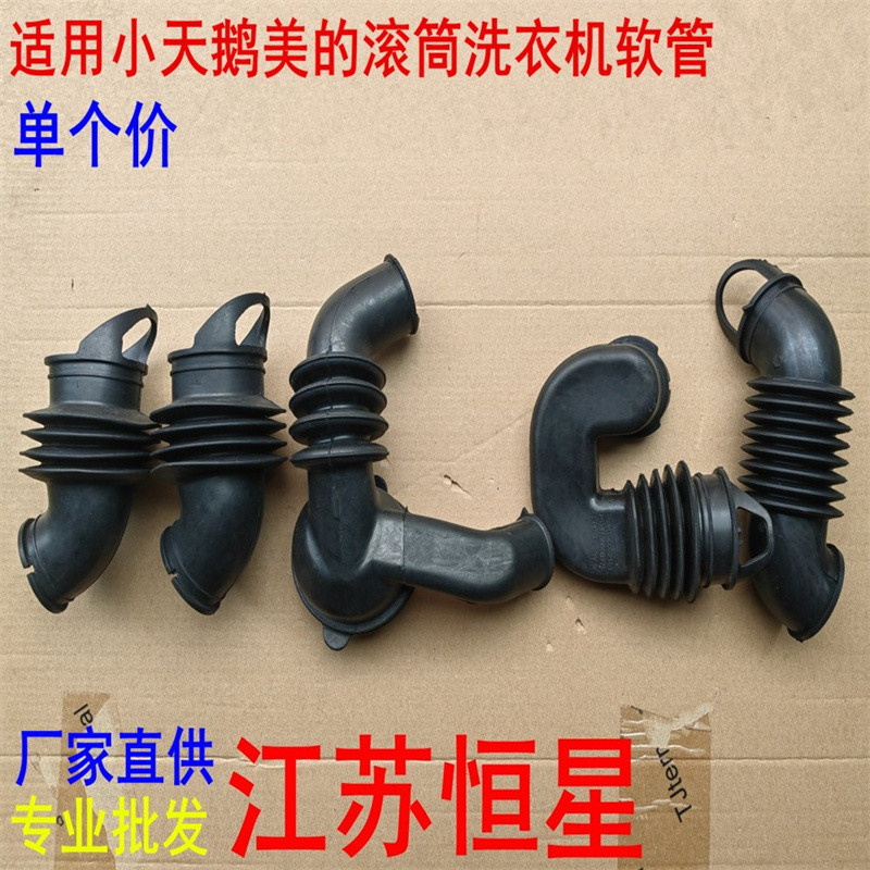 Suitable for Little Swan Midea Drum Washing Machine Drainage Pump ...