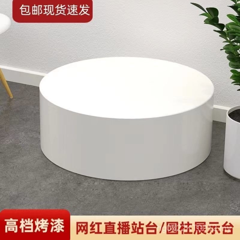 Fitting Platform Table Window Model Round Floor Wedding Shop Platform ...