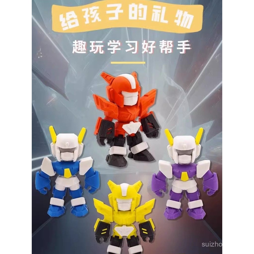New Product Dimensional Fighter Large Gift Box Robot Eraser ...