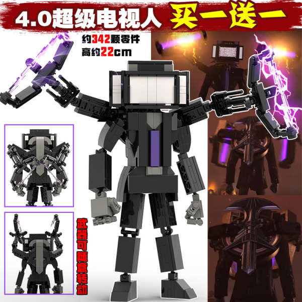 lego toy 3.0 Titan Super TV Man Building Block Battle Damaged Toilet ...