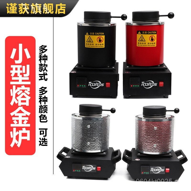 Electric Heating Furnace Melting High Temperature Furnace Gold Furnace Plus Net Melting Gold ...